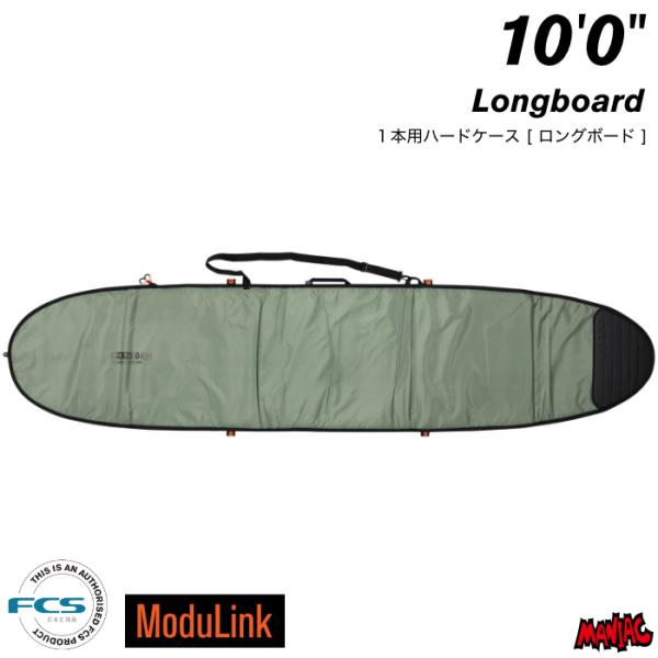 【発売日：2026年03月07日】【 Classic Cover 】FCSハードケースシリーズ中、最も低価格で最も軽量な簡易ハードケースシリーズ、クラシックカバーがさらに改良されて新登場！2025年までのモデルよりも、ノーズパッドがさらに頑...