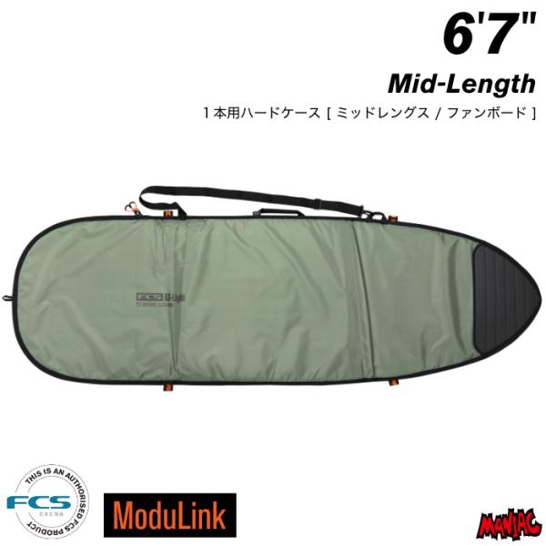 【発売日：2026年03月07日】【 Classic Cover 】FCSハードケースシリーズ中、最も低価格で最も軽量な簡易ハードケースシリーズ、クラシックカバーがさらに改良されて新登場！2025年までのモデルよりも、ノーズパッドがさらに頑...