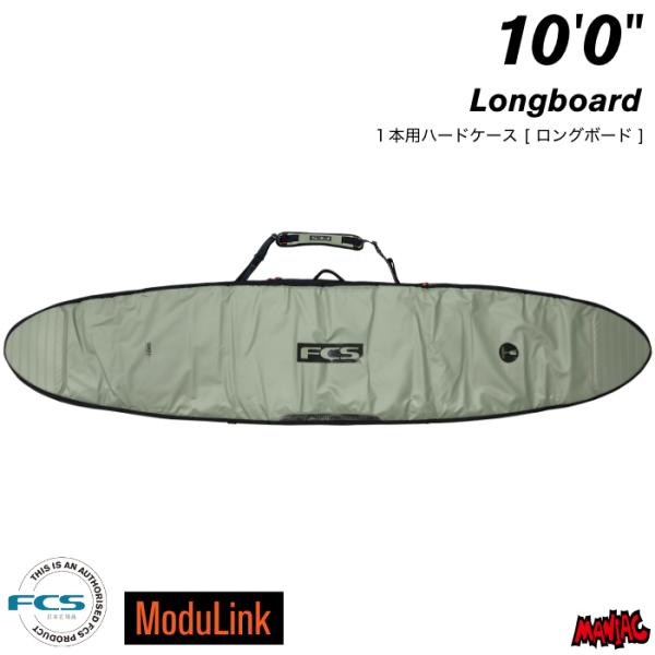 【発売日：2026年03月14日】【 Day-X 】TRAVEL1の後継モデルとして、より汎用性が高く軽量性にも優れたカバー、Day-X モデルが新たにリリース。ケース本体のパッド厚は１０mm、そして頑丈な５mmのノーズ・テールパッドを備え...