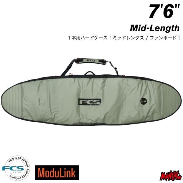 【発売日：2026年03月14日】【 Day-X 】TRAVEL1の後継モデルとして、より汎用性が高く軽量性にも優れたカバー、Day-X モデルが新たにリリース。ケース本体のパッド厚は１０mm、そして頑丈な５mmのノーズ・テールパッドを備え...