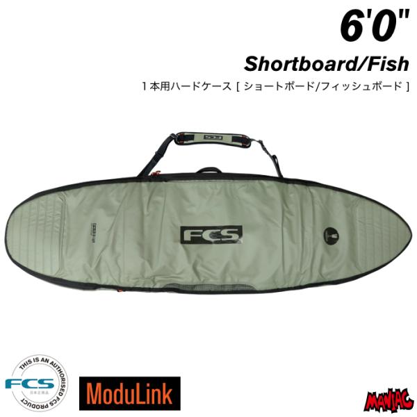 【発売日：2026年02月28日】【 Day-X 】TRAVEL1の後継モデルとして、より汎用性が高く軽量性にも優れたカバー、Day-X モデルが新たにリリース。ケース本体のパッド厚は１０mm、そして頑丈な５mmのノーズ・テールパッドを備え...