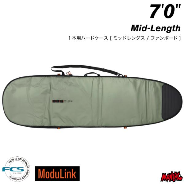 【発売日：2026年03月10日】【 Day Runner 】FCSハードケースシリーズで不動の人気を誇る日常用ケース DAYシリーズが、フルモデルチェンジして登場！ケース本体のパッド厚は７mmにグレードアップ、そして2025年までのモデル...