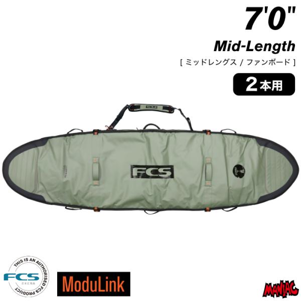 【発売日：2026年03月14日】【 Travel２ 】サーフボード２本まで収納可能な人気のトラベルケース FCS TRAVEL2 が装い新たに大幅アップデート。ケース本体のパッド厚は１０mm、そして旧モデルよりもさらに頑丈になった５mmの...