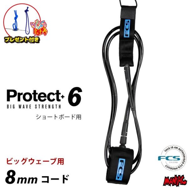 【発売日：2024年03月01日】【 Essential Series Leash 】FCS Essential Series Leashは、革新的で話題のフリーダムリーシュから着想を得て、あらゆる状況に対応できる、軽量で耐久性に優れた超快...