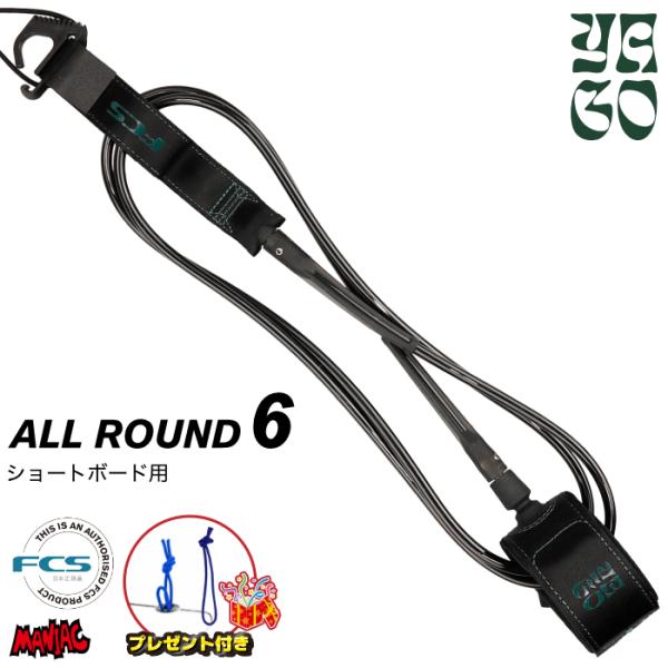 【発売日：2026年05月14日】【 YAGO DORA SIGNATURE COLLECTION 】【 Essential Series Leash 】FCS Essential Series Leashは、革新的で話題のフリーダムリーシ...