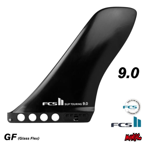 【発売日：2025年12月25日】【 SUP TOURING 】スタンドアップパドルボード（SUP）用センターフィン。フラットウォーターでのパフォーマンスを最大限に引き出す、9インチのツーリングスタイルフィン。推進力を高めるレース仕様である...