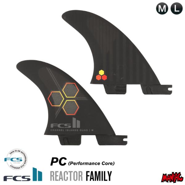 【発売日：2026年03月24日】【 CI UPRIGHT QUAD REAR 】Britt Merrick（ブリット・メリック）設計の CI Upright クワッドリアフィンは、CI Upright サイドフィンとシームレスに組み合わさ...