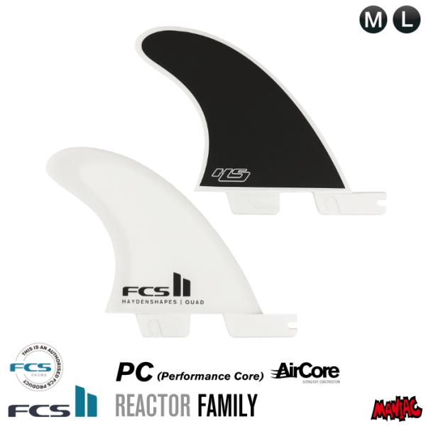 【発売日：2026年03月24日】【 HS QUAD REAR 】Hayden Shapes クワッドリアフィンは、HSスラスターセットとシームレスに組み合わせて使用できるよう設計されており、レスポンスの良いクワッドセットアップを実現します...