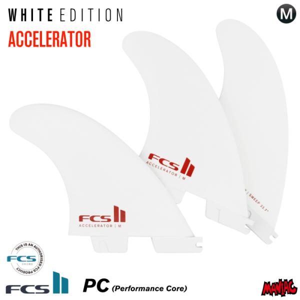 【発売日：2025年12月26日】【 ACCELERATOR 】・リーフブレイク環境下でのコントロール性を強化したテンプレート。・スピード、フロー、レスポンスのバランスに加え、コントロール性に非常に優れたテンプレートデザイン。・幅広いコンデ...