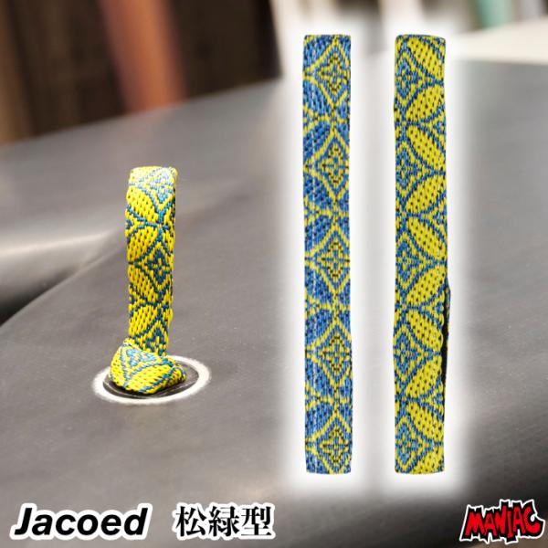 【発売日：2024年06月27日】【3980円(税込)以上のご注文で送料無料!!】※沖縄・離島地域では別途中継料が発生します。【 Jacoed 】日本の匠の技術によって製作され、日本家屋においてなくてはならない”畳 - TATAMI”。耐久...