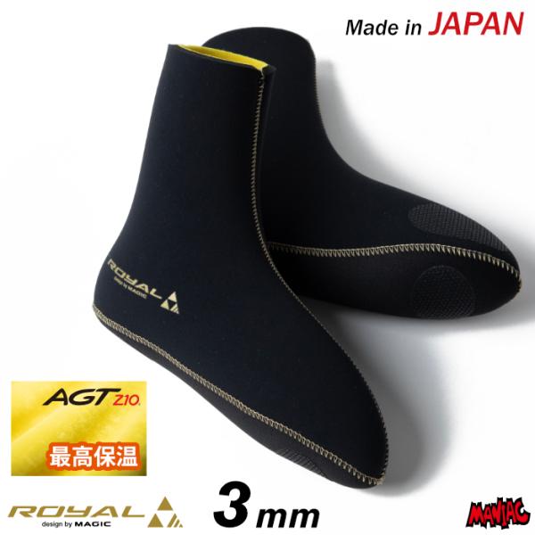 【発売日：2024年10月22日】MAGIC の誇る最高級モデル、ROYALシリーズ！最高保温生地 AGT210 を採用したボディボードソックスです。フィンの中でストレスなく着用できるソックス形状で、かつ爪先部分と足裏には耐久性と密着性を高...