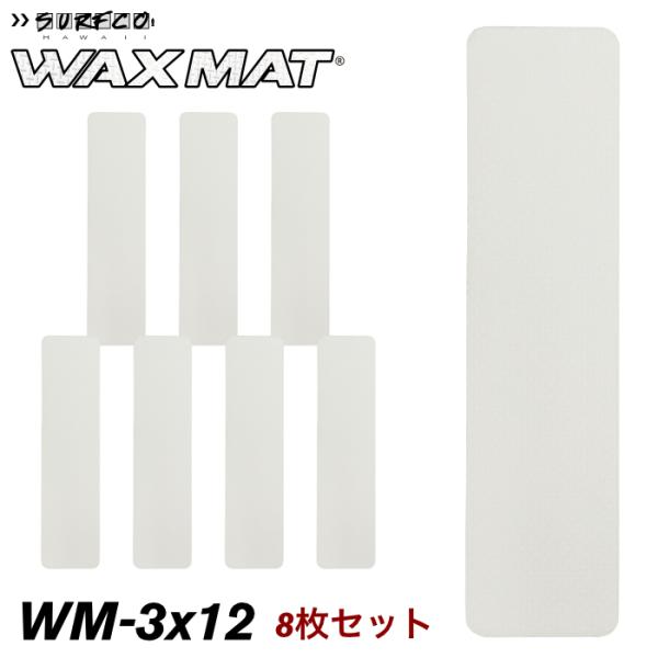 【発売日：2021年11月12日】【 WAXMAT 】ワックスやEVAフォームのデッキパッドに代わる、優れたグリップ力を持った、肌にも優しい素材が特徴の滑り止めマット！サーフ、サップ、スキムボードなどのデッキに最適で、優れた滑り止め機能を発...