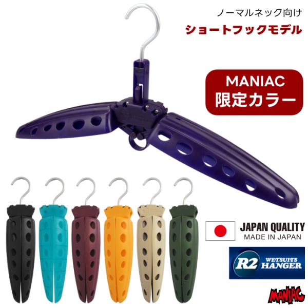 【発売日：2025年07月18日】STRONG不可の大きいフックには耐久性・耐腐食性抜群のアルミを採用。６ｍｍの極太アルミフックは、海辺や自宅ベランダなど様々な環境下でもがっちりホールド。SPEEDY２Ｒ目のパフォーマンスを左右するといって...