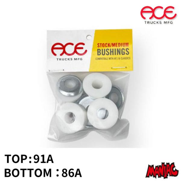 【発売日：2024年01月11日】【3980円(税込)以上のご注文で送料無料!!】※沖縄・離島地域では別途中継料が発生します。ACE TRUCK BUSHINGS STOCK/MEDIUM通常のACE TRUCK スタンダードタイプに付属し...