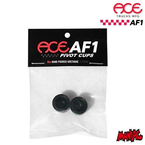 【発売日：2024年01月13日】【3980円(税込)以上のご注文で送料無料!!】※沖縄・離島地域では別途中継料が発生します。ACE TRUCKS PIVOT CUPS AF1 96A 2個セット 交換用ACE TRUCK AF1モデル 交...