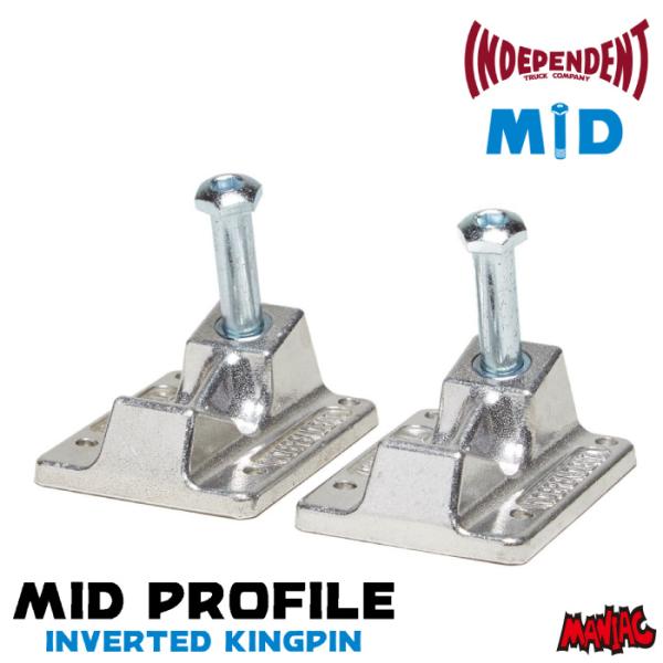 【発売日：2024年03月28日】【INDEPENDENT GENUINE PARTS IKP BASEPLATE SET】"INDEPENDENTトラック"のキングピン・ベースプレート交換部品です。MIDの補修部品にはもちろんですが、イン...