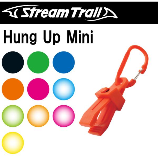 【3980円(税込)以上のご注文で送料無料!!】※沖縄・離島地域では別途中継料が発生します。【商品説明】HUNG UPは、クリップ部のロック機能をスライド調節することで、薄い物から厚手の物まで強力にグリップしてくれます。帽子や手袋、ゴミ袋や...