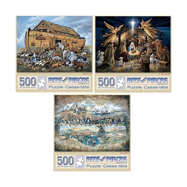 ジグソーパズル 海外製 アメリカ 41710 Bits and Pieces ? Value Set of Three 500 Piece Jigsaw Puzzles for Adults ? Noah's Ark, Last Suppe...