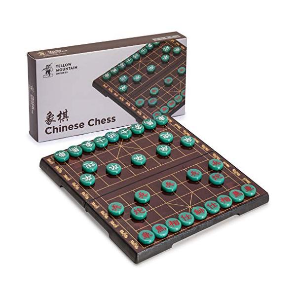 ボードゲーム 英語 アメリカ 海外ゲーム XX-CC001-A Yellow Mountain Imports Chinese Chess (Xiangqi) Magnetic Travel Board Game Set (12.8-Inc...