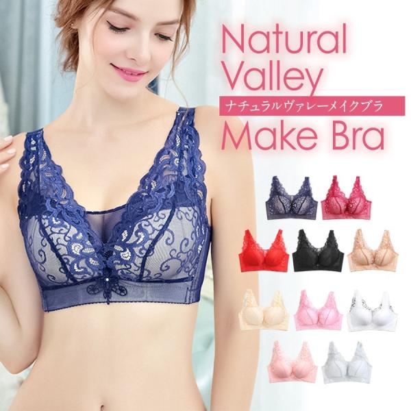 ノンワイヤーなのにしっかり補正ができて気になる脇肉もホールドします！ストラップが太く安定感ありレースとシースルーがオシャレなデザインで、4列U字ホックでバックシルエットも美しく保ちます。カップ下の部分が厚くて上部分が薄く、グッと引き上げて内...