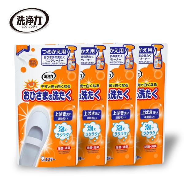 【製品の特徴】干すと光で白くなる●靴の奥まで届きやすい泡スプレータイプです。汚れ、ニオイをすっきり落とします。●明るいところに干す事で、光漂白成分が活性化し、しつこい汚れまで分解します。（室内光・陰干しでも効果を発揮。）●除菌プラス！気にな...