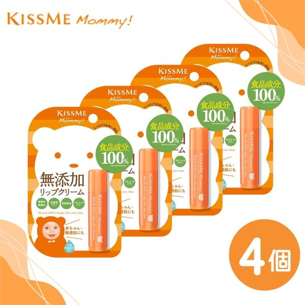 食品成分*1にこだわってつくったスキン＆ボディケアシリーズ「マミー」の親子で使える無添加*2リップクリームが、保湿感がアップしてリニューアル。気になる乾燥から唇を保護し、うるおいを持続して、ふっくら柔らかな唇へ導きます。赤ちゃんや敏感肌の方...