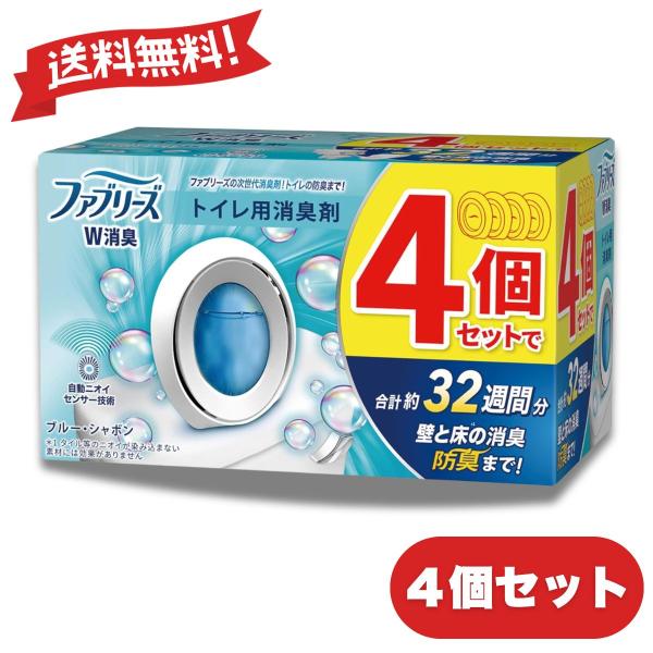 4個セットで合計約32週間分！「ファブリーズ トイレ用消臭剤」は、トイレ内の空気を継続的に消臭するだけでなく、壁や天井を防臭コートすることで、嫌なニオイが付着するのを防ぎます。・置くだけ爽やか8週間（使用状況による）・トイレ内のわずかな気流...