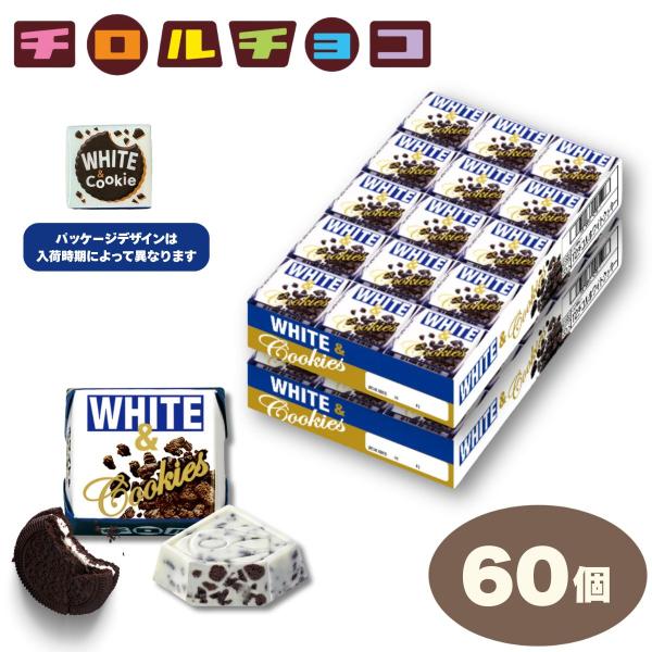 2007年に誕生し、リニューアルを経て現在も続く人気商品！白ベースの背景にクランチクッキーを散りばめた、シンプルでスタイリッシュなパッケージ。ミルキーでまろやかなミルク風味生地に、ココア風味のクランチクッキーを混ぜ合わせたシンプルな設計。【...