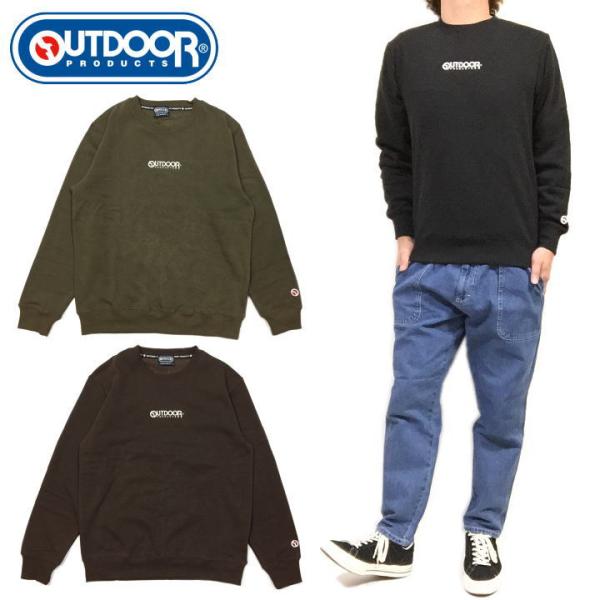 ●新品/正規品●OUTDOOR PRODUCTS アウトドアプロダクツ●裏起毛 スウェット トレーナー/綿混 フリース スウェットシャツ●素材/本体 ポリエステル70% 綿30%　リブ部分:ポリエステル62% 綿33% ポリウレタン5%(裏...