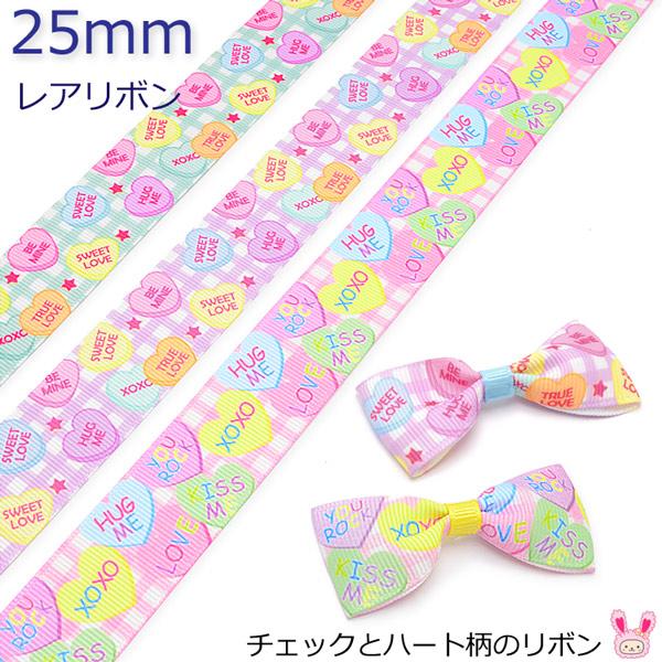 ラベンダー　MD180622-25-15153ミント MD180622-25-15154ピンク MD180615-25-15056