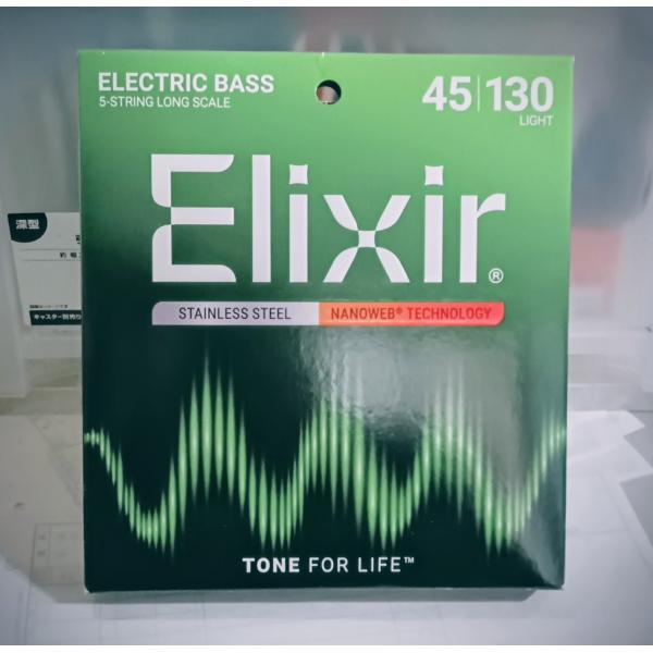 エリクサー弦は特殊で高度なポリマーコーティング技術によって、弦を汗や体の油分、汚れから守り、腐食を防止します。張り替え当初の高音質を長持ちさせる革新的な弦で、世界中で数多くのプロ、アマチュアのミュージシャンから絶賛されています。超極薄ナノウ...