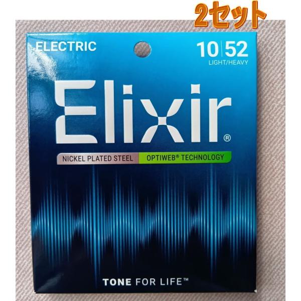 エリクサー弦は特殊で高度なポリマーコーティング技術によって、弦を汗や体の油分、汚れから守り、腐食を防止します張り替え当初の高音質を長持ちさせる革新的なギター弦で、世界中で数多くのプロ・アマチュアのミュージシャンが絶賛オプティウェブコーティン...