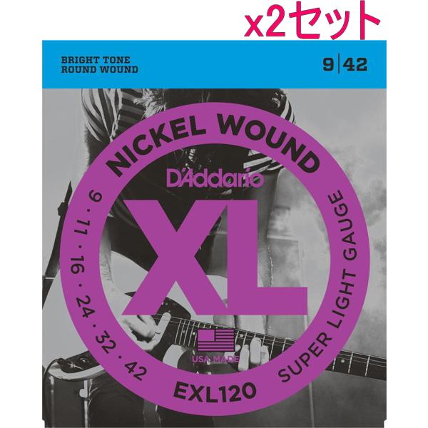 送料無料（代引き不可）メーカー型番 EXL120弦数 6Nickel Round Wound .009 / .011 / .016 / .024W / .032W / .042W
