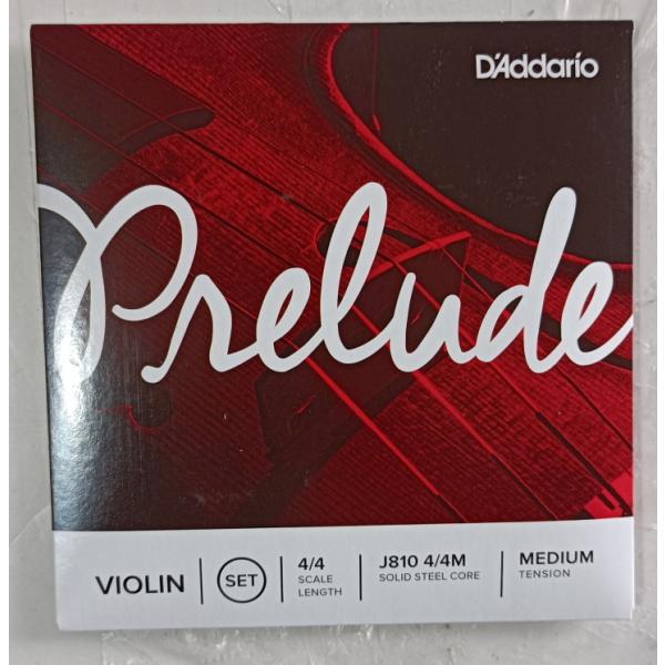 4/4M Prelude Violin Strings / SET E：ボールエンド