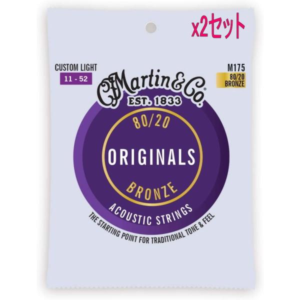 Gauge: Custom Light .011 .015 .023 .032 .042 .052