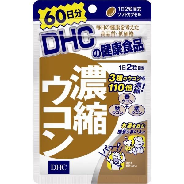 3種のウコンパワーで不調をブロック！沖縄の太陽の恵みをいっぱいに浴びた良質のウコンを厳選。特有成分クルクミンを豊富に含んだ秋ウコン、精油成分を豊富に含んだ春ウコン、紫ウコンの3種をブレンドし、110倍に濃縮・配合しました。1日2粒目安にクル...