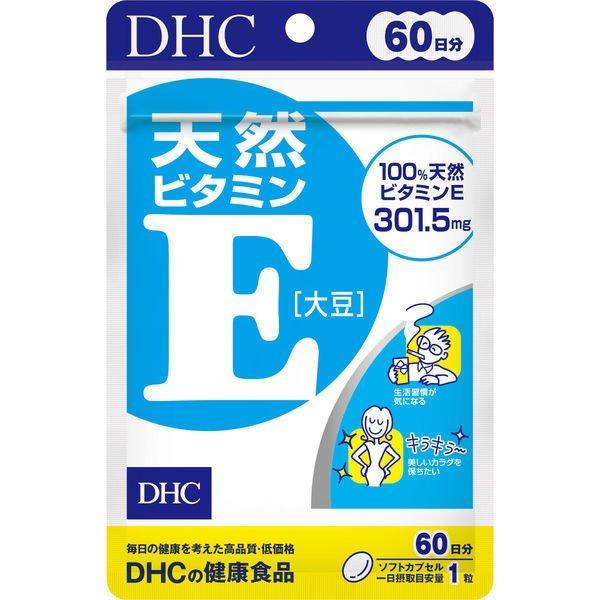 ●「DHC ビタミンE 60日分 60粒」は、100%植物由来のビタミンE(d-α-トコフェロール)301.5mg(1粒あたり)配合の栄養補助食品です。●毎日の美容・健康維持にお役立てください。●【お召し上がり方】●召し上がり量1日1粒を目...