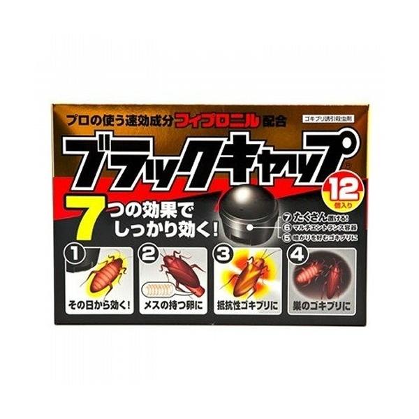 7つの効果でしっかり効く。1)置いたその日から効果が現れる速効成分フィプロニルを配合で餌を食べたゴキブリを速効退治、2)餌を食べたチャバネゴキブリが持つ卵にも効く3)薬剤に対し抵抗力を持ったしぶといゴキブリにもしっかり効く。もちろん大型ゴキ...