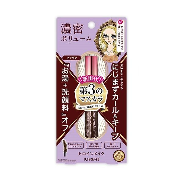 水・皮脂・こすれに強くにじまないのに、「お湯」+「洗顔料」でオフ第3のマスカラは、水・皮脂に強く、ぬるま湯でふやかした後、洗顔料で洗うとするっと落とせます。1日中。 ※1上向きまつ毛をキープフィルムタイプにありがちな塗った瞬間にまつ毛が湿っ...