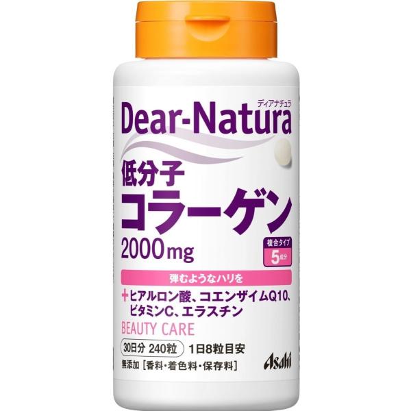 低分子コラーゲン　原材料豚コラーゲンペプチド、コエンザイムQ１０、豚エラスチンペプチド／セルロース、ビタミンC、デンプングリコール酸Na、ステアリン酸Ca、ヒアルロン酸