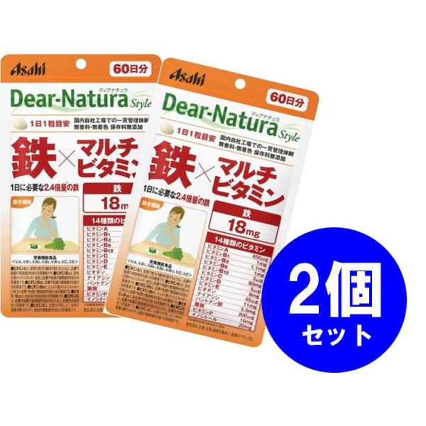 鉄×マルチビタミン　原材料デキストリン／V.C、ピロリン酸鉄、セルロース、イノシトール、V.P、ナイアシン、酢酸V.E、糊料（プルラン）、パントテン酸Ca、ステアリン酸Ca、V.B6、V.B2、V.B1、V.A、葉酸、ビオチン、V.D、V....