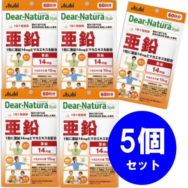 亜鉛　原材料マカエキス末（マカエキス、デキストリン）／グルコン酸亜鉛、セルロース、ステアリン酸Ca、微粒酸化ケイ素、糊料（プルラン）、セラック