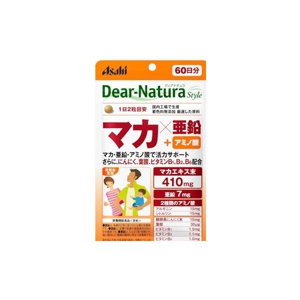 マカエキス末410mgと亜鉛を1日2粒で手軽に摂取できます。さらにアルギニン、シトルリン、ビタミンB1・B2・B6、葉酸も一緒に摂れます。元気な毎日を過ごしたい方におすすめです。食生活は、主食、主菜、副菜を基本に、食事のバランスを。