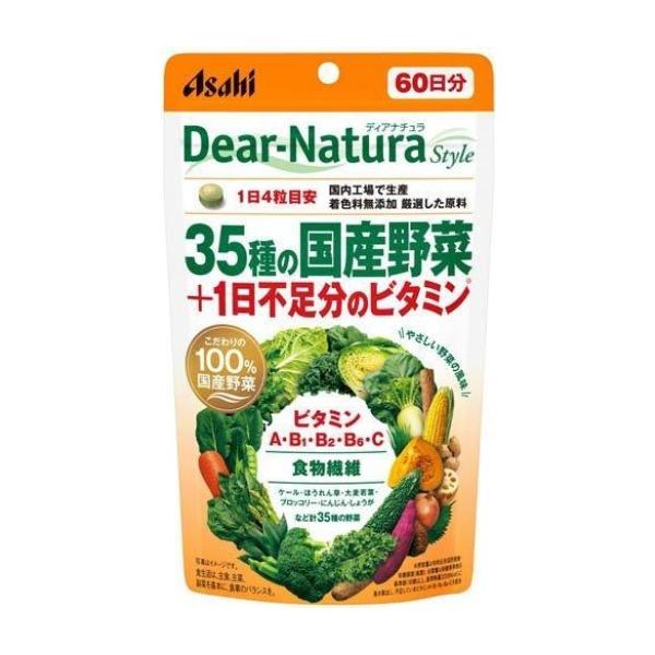 35種の国産野菜と1日不足分のビタミンが摂れるサプリメントです。そのままおいしく召し上がれます。