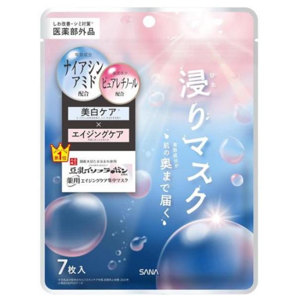 もっちり透け肌に導く本格ケア!1枚で美白※・エイジングケア※2を同時に叶え、透明感のあるハリ肌へ導きます。有効成分ナイアシンアミドが表皮・真皮まで直接届く!肌の内側まで効果を発揮。