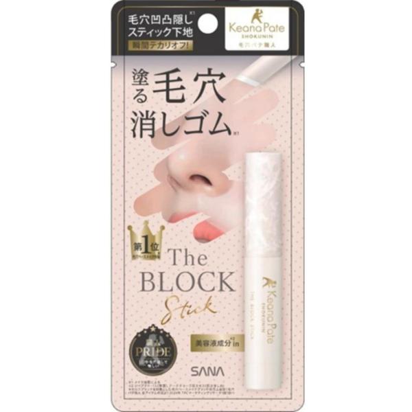 ●長時間つづく、崩れ知らずの洗練美肌。ひと塗りでさらさらつるん！毛穴隠し用スティック下地●プリズムカバーパテ処方：光の力で均一に薄膜カバー、崩れない！