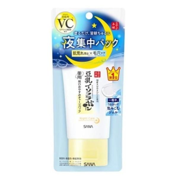 みずみずしいジェルがべたつかずに角層まで浸透し、まるでたくさん睡眠がとれた後のようなお肌に導く「夜集中パック」です。塗って寝るだけで一晩中集中ケアが叶います