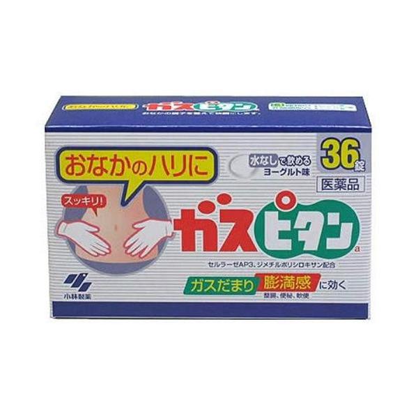 ●消泡剤(ジメチルポリシロキサン)が肩や腸内に発生したガスだまりをつぶし、おなかのガスだまり(膨満感)を改善します●3種類の乳酸菌(フェカリス菌、アシドフィルス菌、ビフィズス菌)が、おなかの調子を整えます●消化酵素(セルラーゼAP3)が食物...