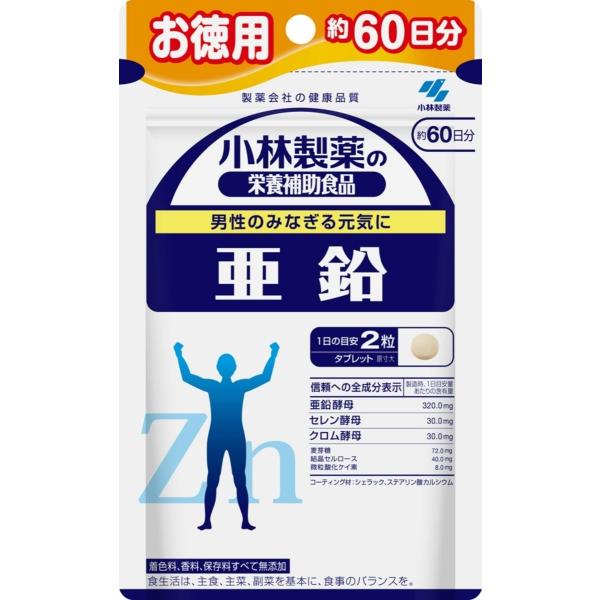 内容量:32.3g(269mg*120粒)*重量はカプセル含む*1粒含有量は220mg1日量(目安):2粒サイズ:高135*幅120(mm)1粒中に8mgの亜鉛(ジンク)を配合しました。約60日分