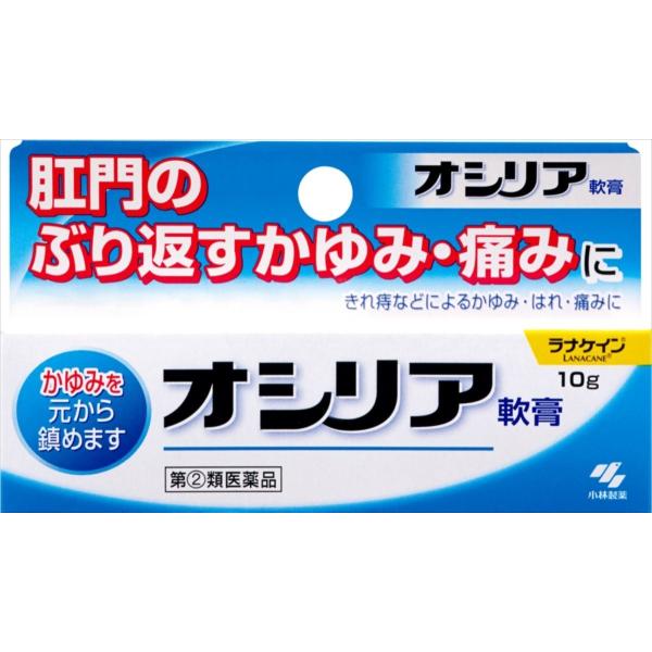 【指定第2類医薬品をご購入のお客様へ】指定第2類医薬品について使用上の注意（禁忌）を必ずご確認ください。詳しくは、販売登録者にお尋ね下さい。●きれ痔などによるかゆみ・はれ・痛みのための軟膏です●ヒドロコルチゾン酢酸エステルがトラブルの原因で...